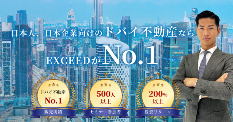 輸入消費税とは？計算方法や個人と事業の違いについても解説！ | EXCEED REAL ESTATE